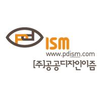 Public Design ISM - Company Introduction