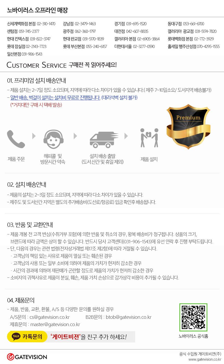 노바이러스 공기살균기 NV-330 (10평형) 미국FDA 유럽 의료기기 인증 브랜드 - 게이트비젼 주식회사