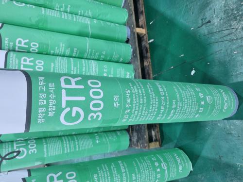 터보시트 GTR 3000 - (주)리뉴시스템