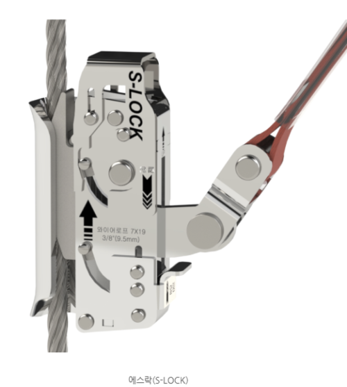 수직 수평 추락방지시스템 - (주)발해에프유테크